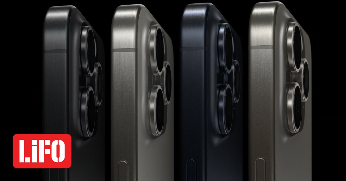 iPhone 15: Τα χαρακτηριστικά των νέων smartphones της Apple και πόσο θα κοστίζουν | LiFO